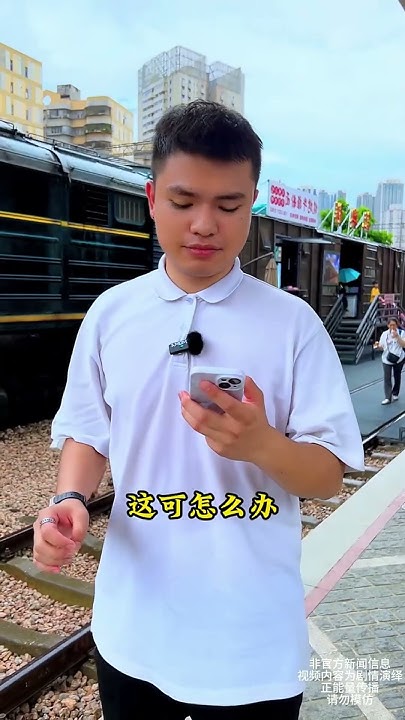 一个善意的举动换来一段佳缘！ 短剧 好人好事 正能量 搞笑 熱門 Douyin 搞笑 熱門 Funny 剧情 情感