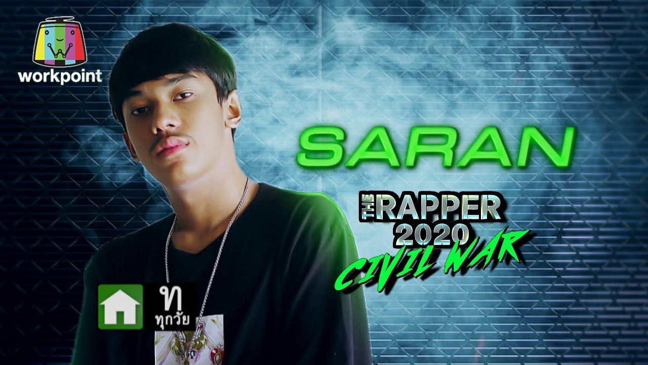 ยิ้ม ยิ้ม | SARAN | THE RAPPER 2020 CIVIL WAR - YouTube Music