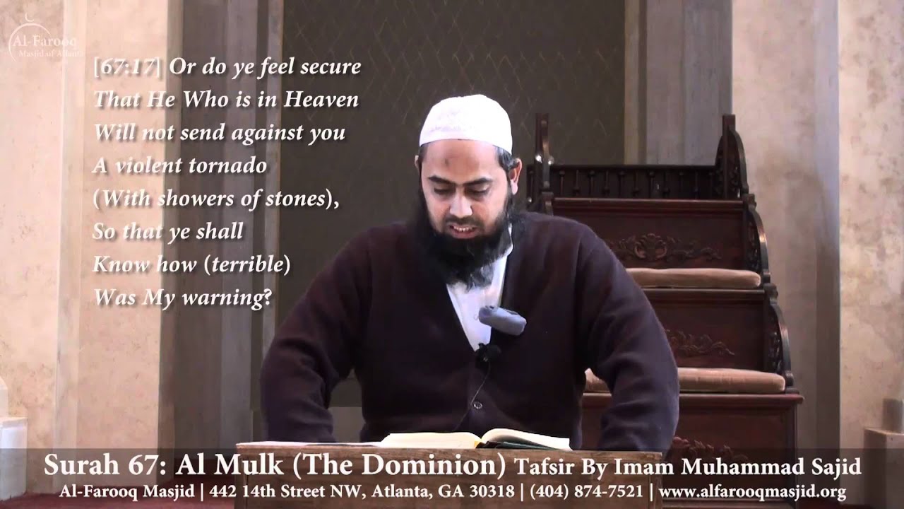 Surah 67 Al Mulk The Dominion
