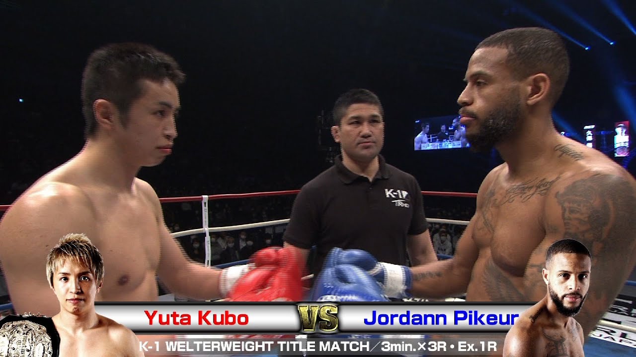 Yuta Kubo vs Jordann Pikeur K-1 WELTERWEIGHT TITLE MATCH／3min.×3R・Ex.1R／K’FESTA.3 - YouTube