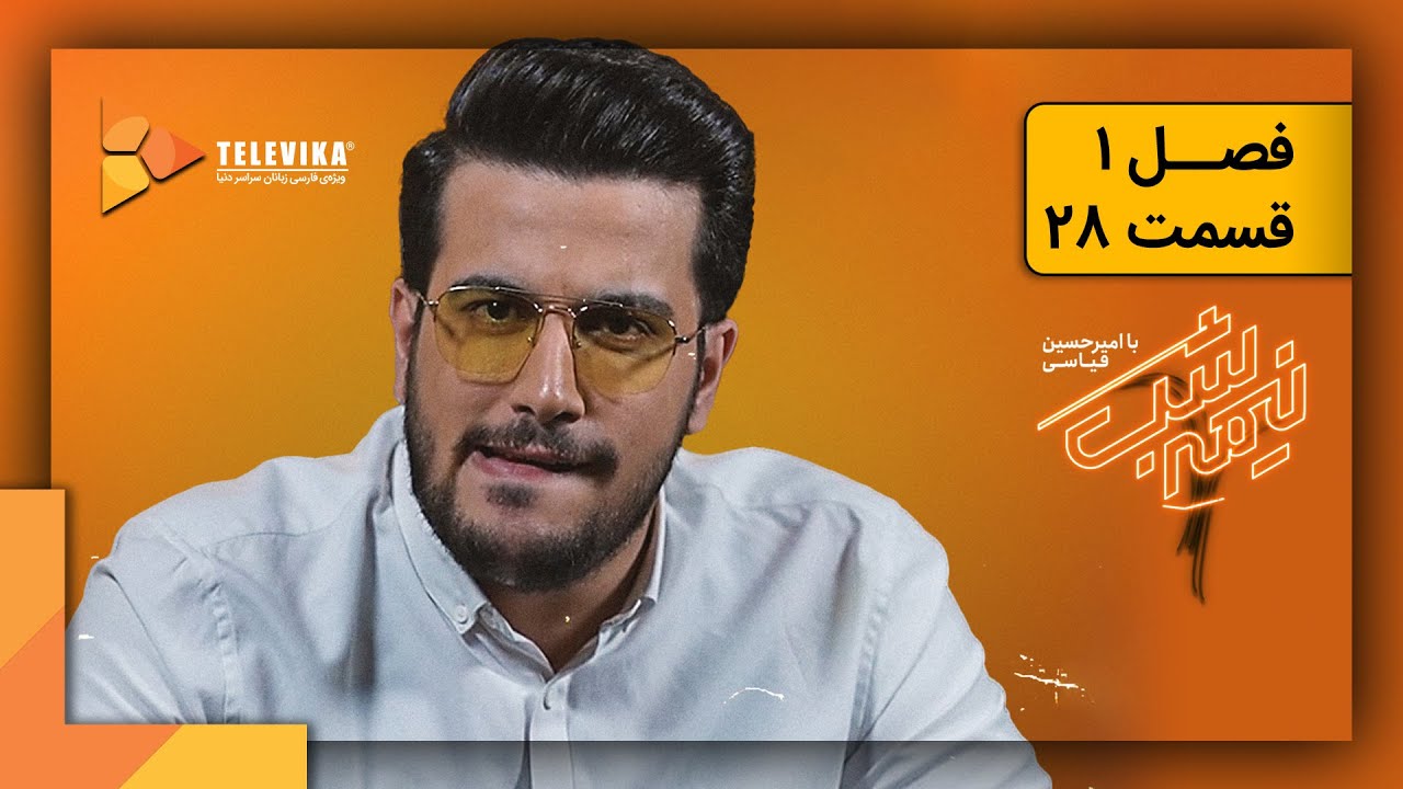 Hossein Hooshmand's Instagram, Twitter & Facebook on IDCrawl