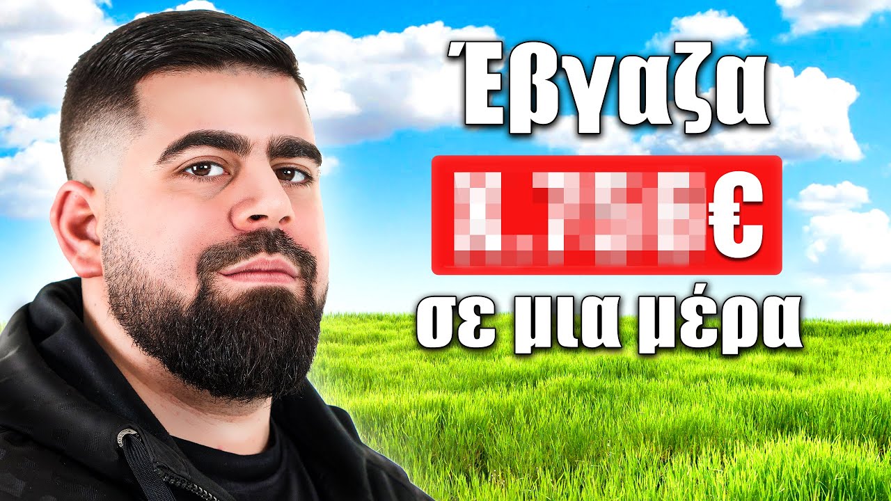O STRAT ΑΠΟΚΑΛΥΠΤΕΙ ΤΗΝ ΑΛΗΘΕΙΑ ΠΙΣΩ ΑΠΟ ΤΙΣ ΦΗΜΕΣ! | Τσάι με Λεμόνι ...