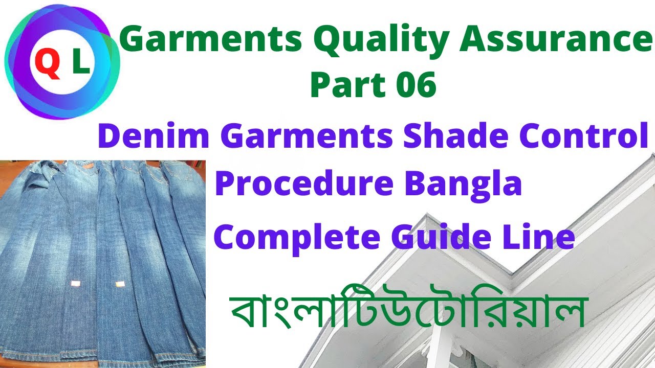 How to Control Fabric Shade | Denim Garments Shade Control Complete ...