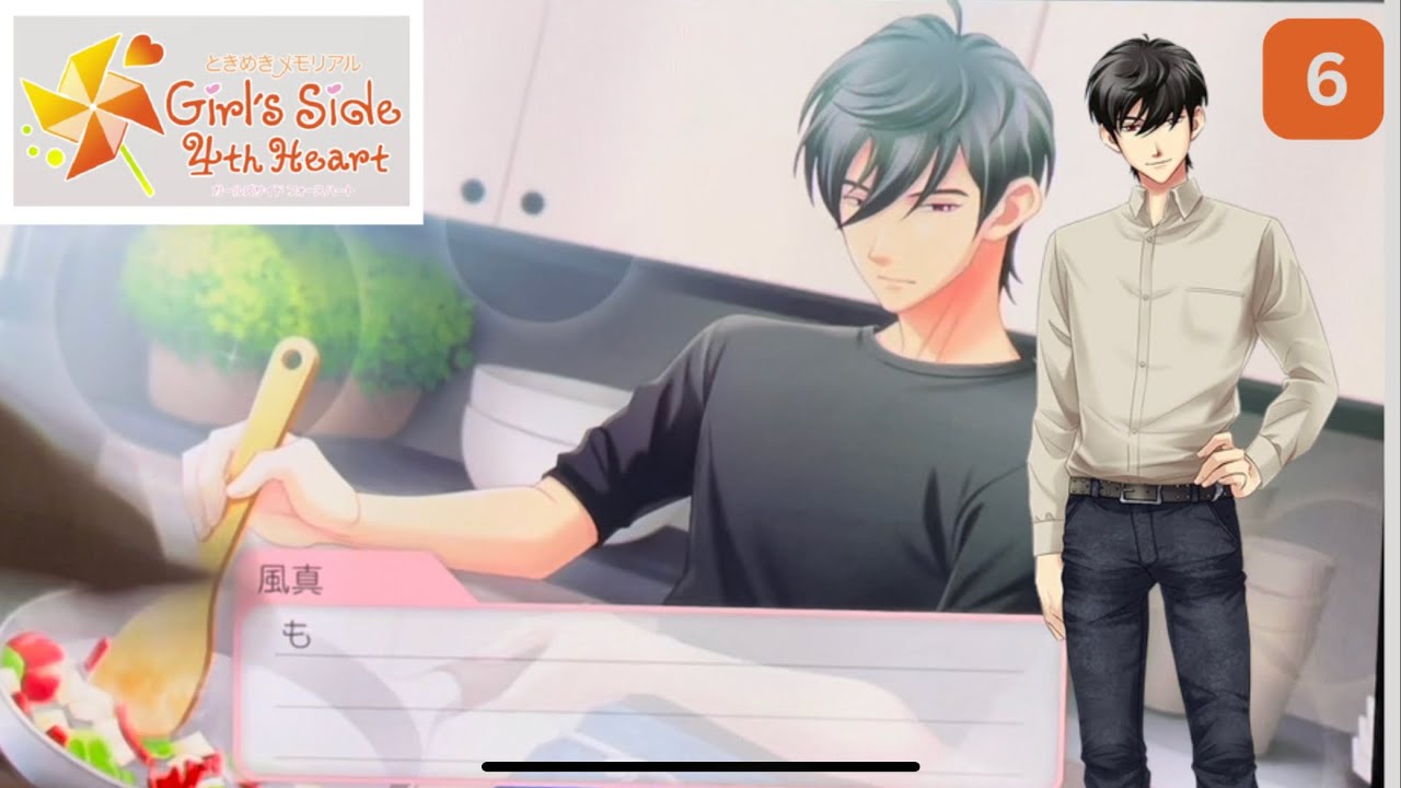 Ryota Kazama Route: Part 6 | Tokimeki Memorial Girl's Side 4th Heart ...