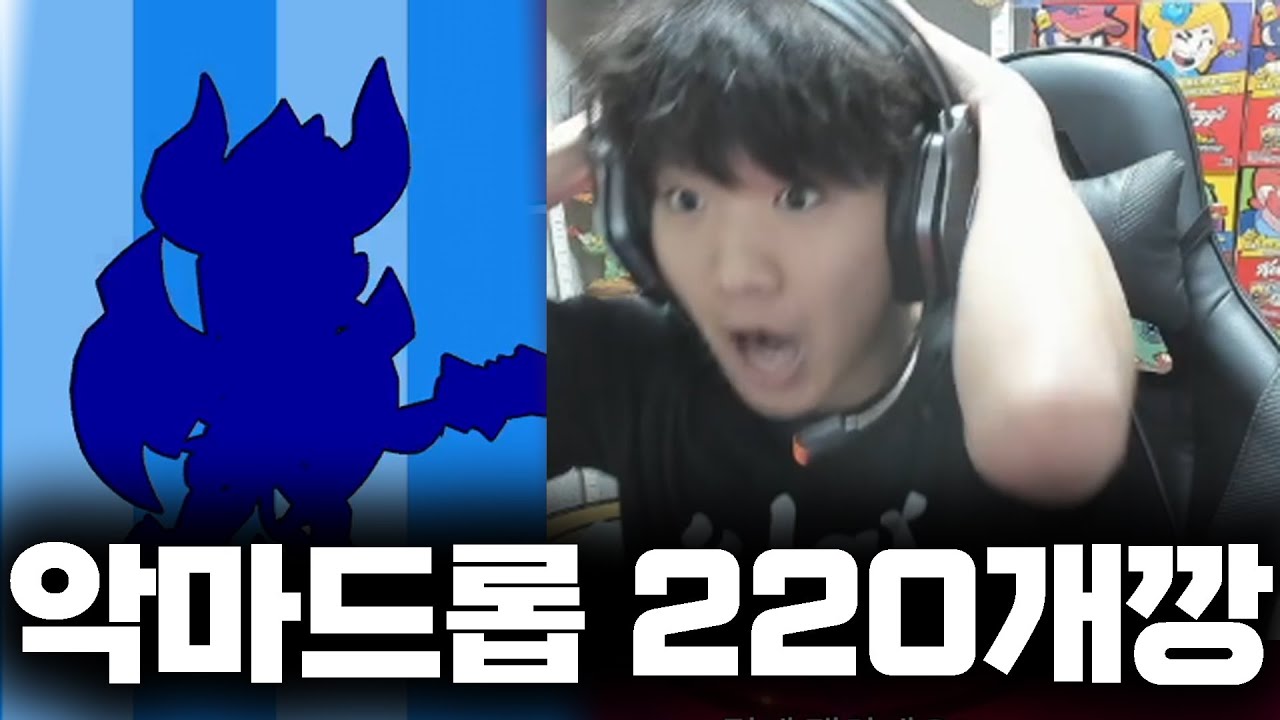 ๐์
๋ง๋๋กญ 210๊ฐ๊นก๐ ์ ๊ท ํ์ฐจ ์คํจ ์
๋ง๋ชจํฐ์ค๊ฐ Youtube