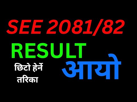 See Result 2082 Finally Published Date Fix. SEE Result 2081.Today news ...