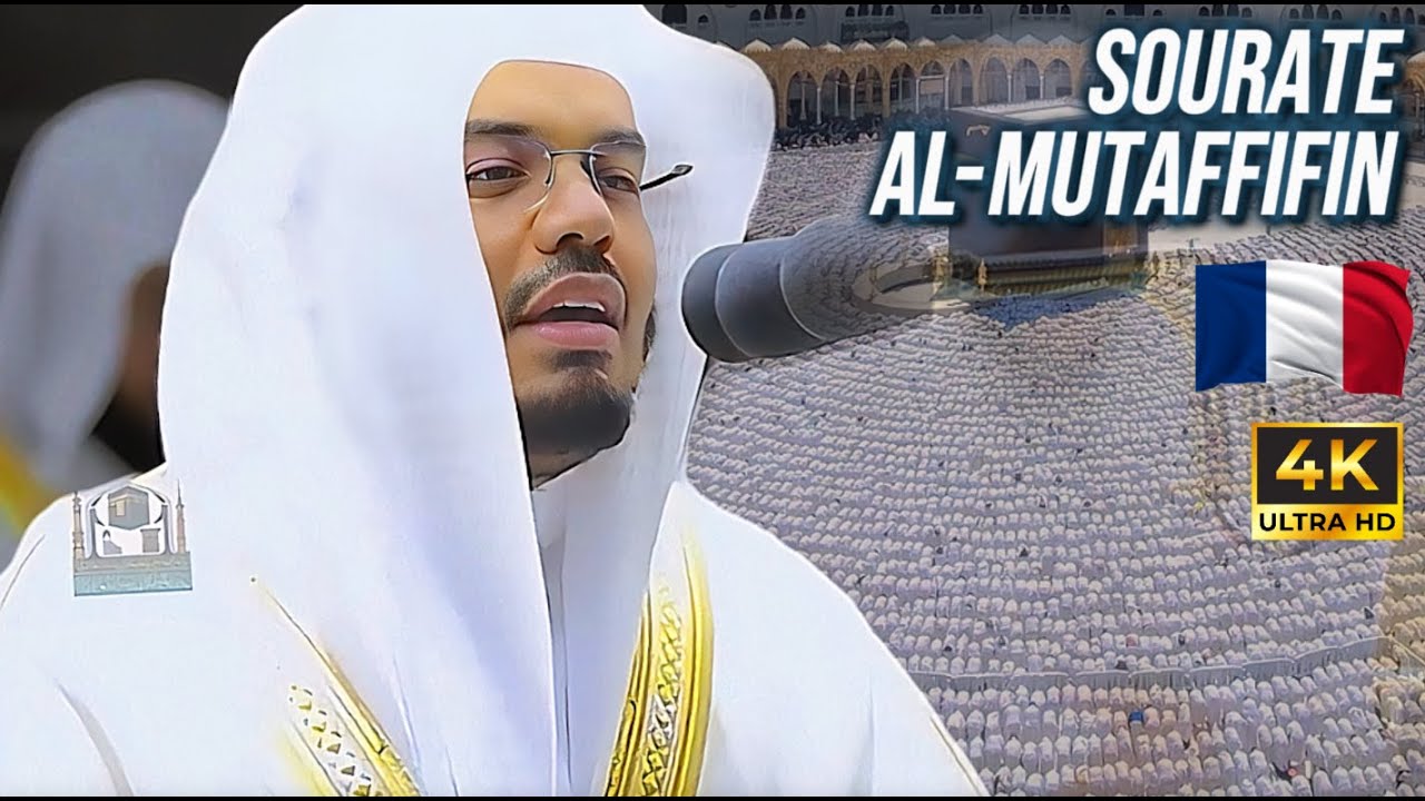083 Sourate Al Mutaffifin avec sous-titres en français | Yasser al ...
