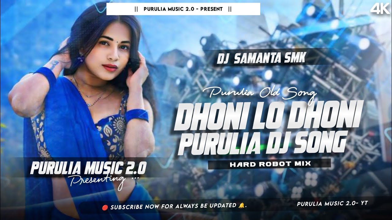 Dhani Lo Dhani Purulia old song Hard Vibration Mix Dj Samanta Smk - YouTube