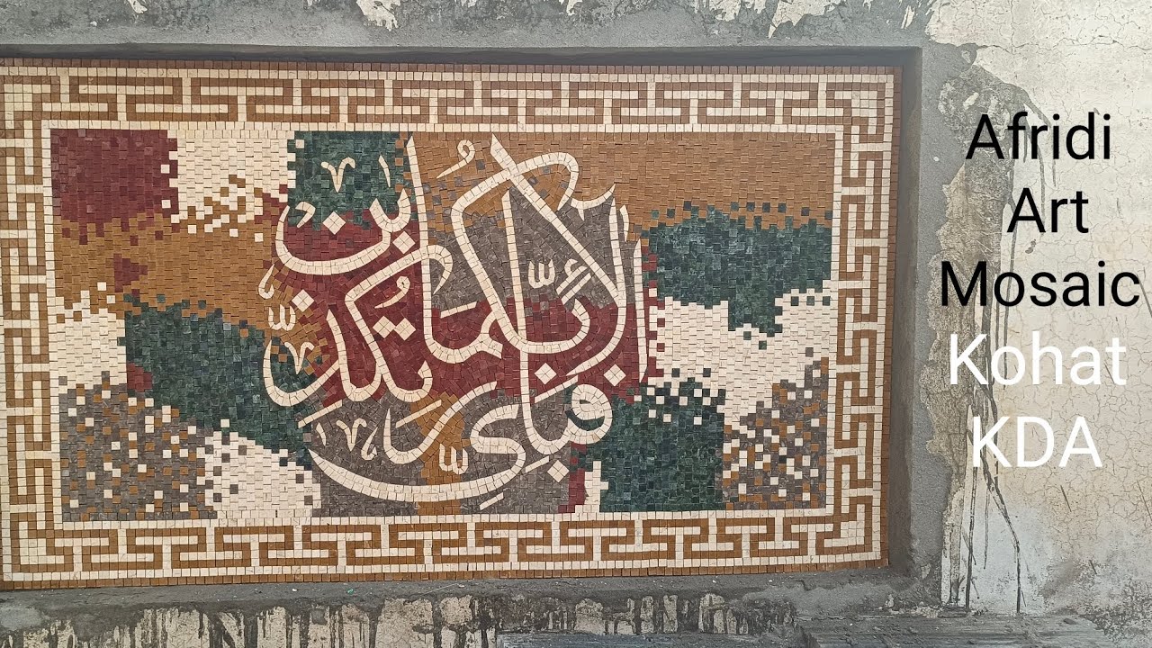 Kohat KDA Marble Mosaic Work By Afridi Art Mosaic 03004933008 #foryou # ...