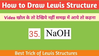 Naoh Lewis Dot Structure