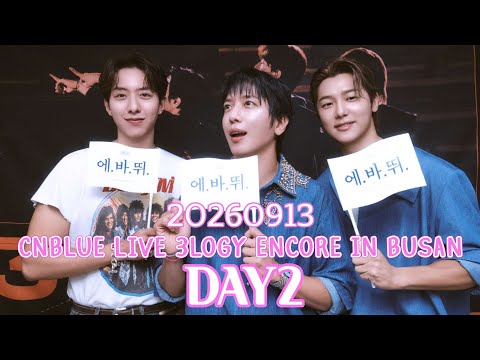 20260913 CNBLUE LIVE '3LOGY' ENCORE IN BUSAN DAY2