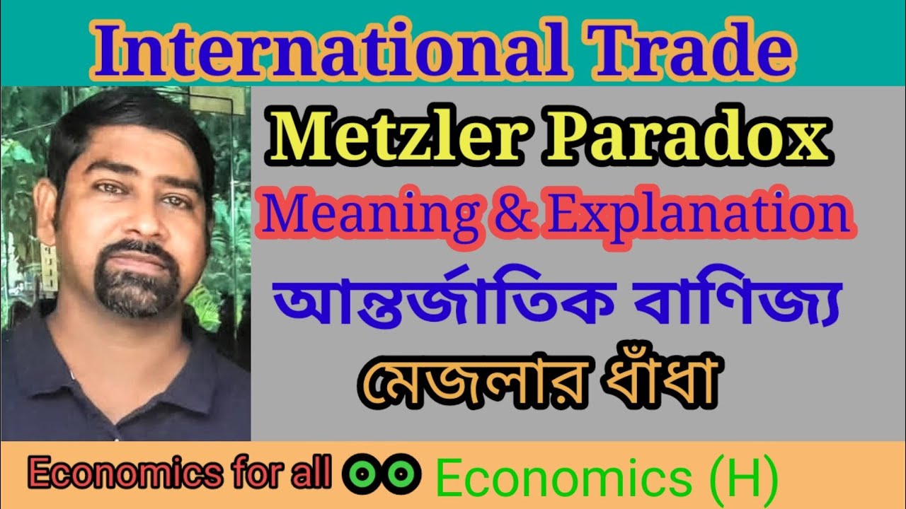 Metzler paradox - YouTube