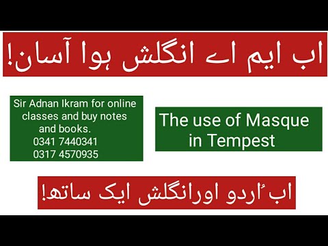 The use of Masque in Tempest by William Shakespeare|The use of Masque ...