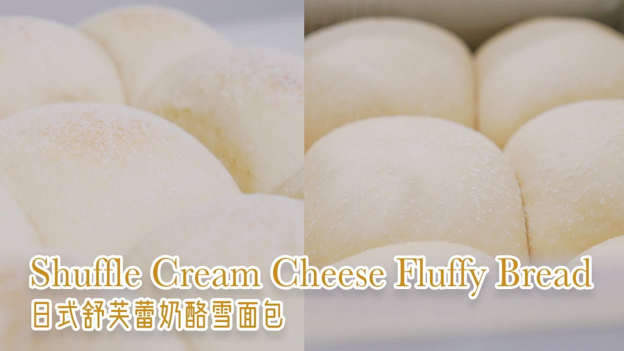 Japanese-style Shuffle Cheese Snow fluffy Bread/ how to perfectly bake ...