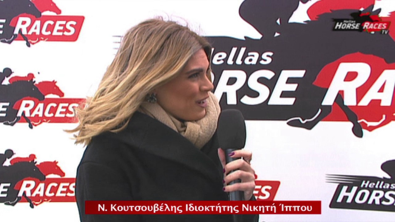 ΜΑΡΚΟΠΟΥΛΟ 1η ΙΠΠΟΔΡΟΜΙΑ 11/02/2017 [41] ΝΙΚΗΤΗΣ: ΠΟΣΤΜΠΑΓΚ - YouTube