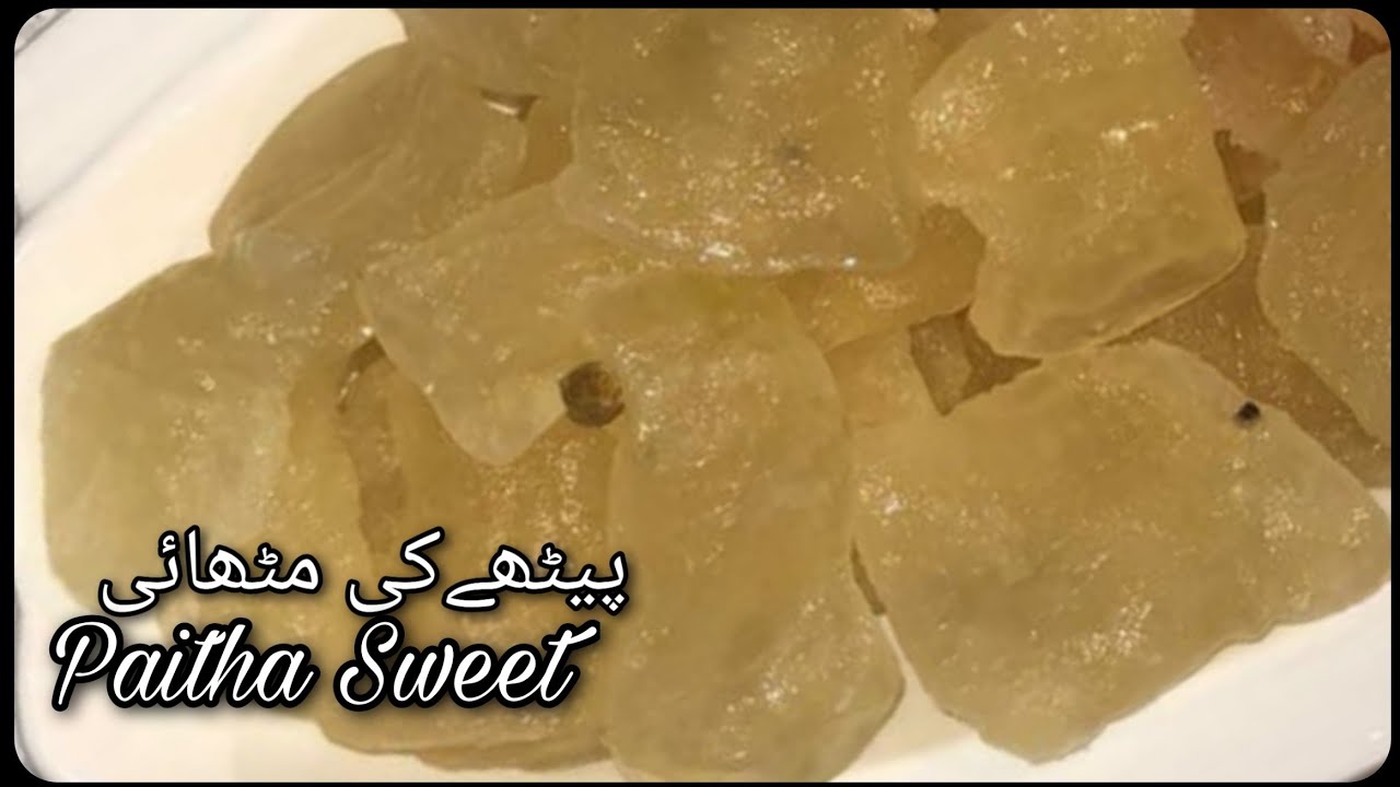 Petha Sweet Recipe | Agra Ka Paitha Recipe | پیٹھے کی مٹھائی | CukShuk ...