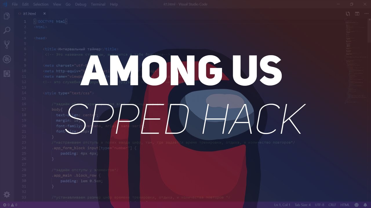 TUTORIAL How To Make YOUR Own Hack In Among Us Speed Hack In C TUTORIAL How To Make YOUR Own Hack In Among Us Speed Hack In C