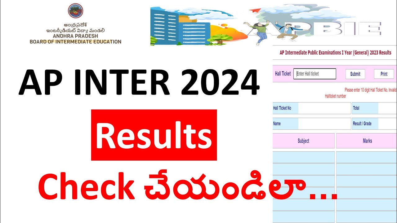 AP INTER RESULTS 2024 | HOW TO CHECK AP INTER RESULTS 2024 - YouTube