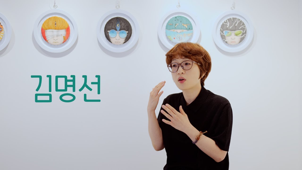 Myungsun Kim Interview 2021, OMAE Gallery, 김명선 - YouTube