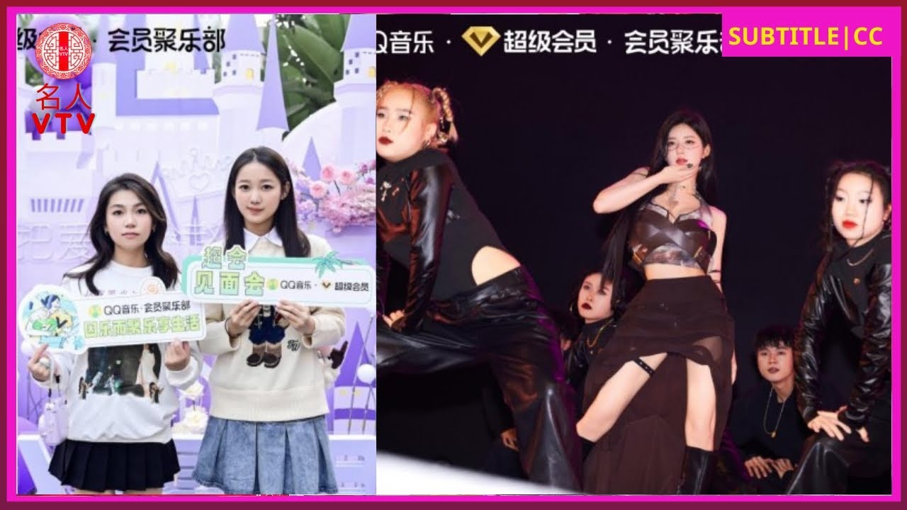 QQ音乐超级会员直通赵露思见面会！一起登Lu赵露思 「LuLuLand」奇妙星球 - YouTube