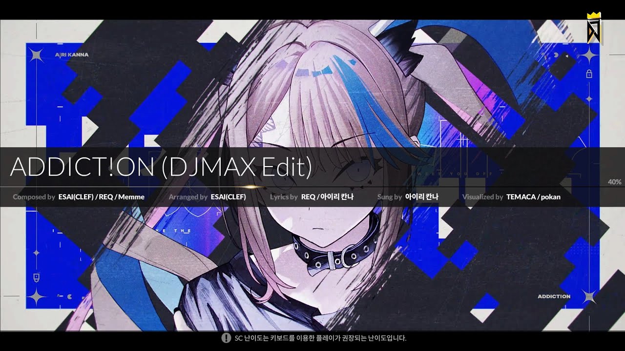 아이리 칸나(Airi Kanna) - ADDICT!ON (DJMAX Edit) [4B SC (4★) 100%, Key Sound ...