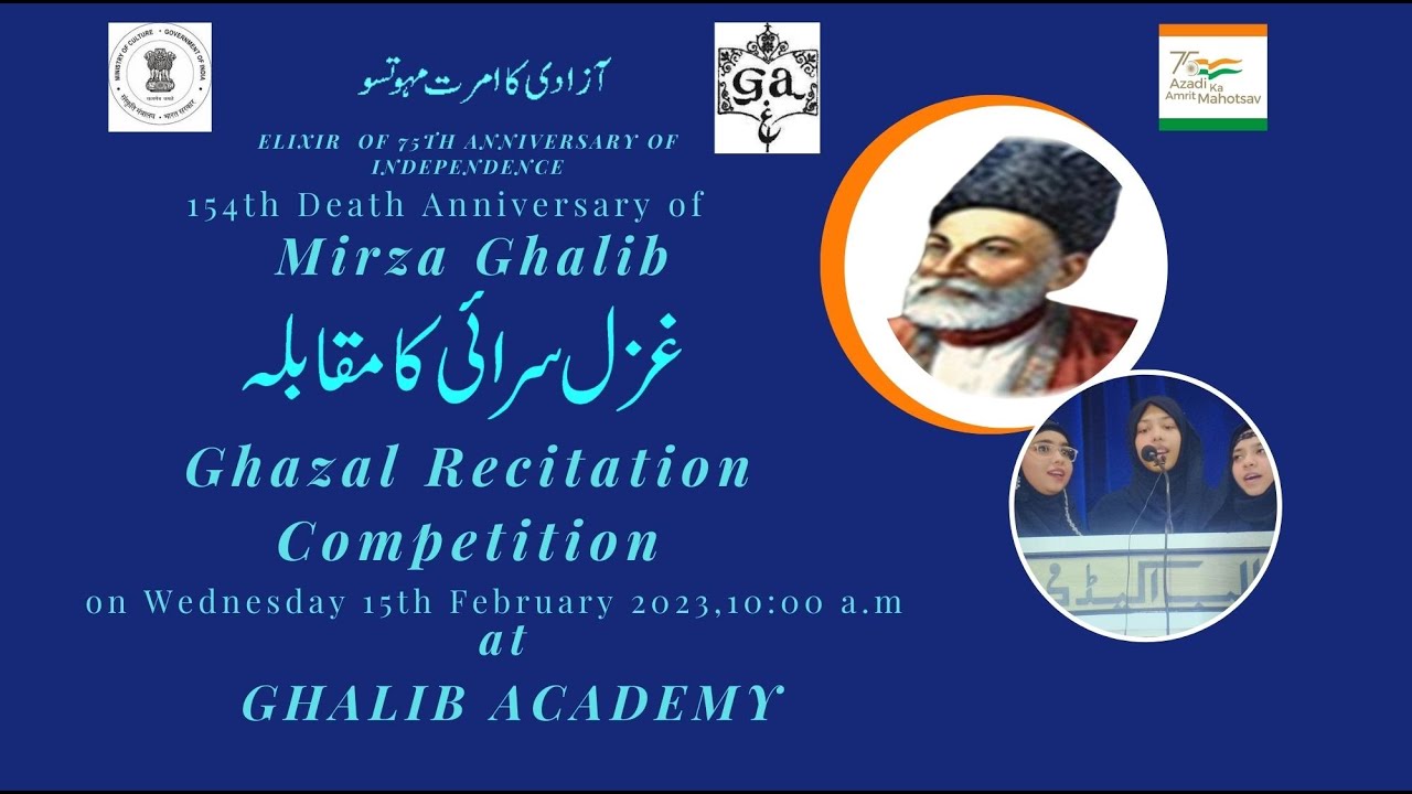 Ghazal Recitation Competition in Memory of Mirza Asadullah Khan Ghalib ...