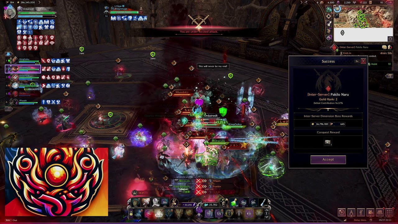 LCSign | Pakilo Naru Inter-Server | Seeker PoV | 5-17-2025 | Throne and ...