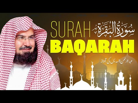 Surah Al-Baqarah Full | Powerful Healing Recitation by Sheikh Sudais