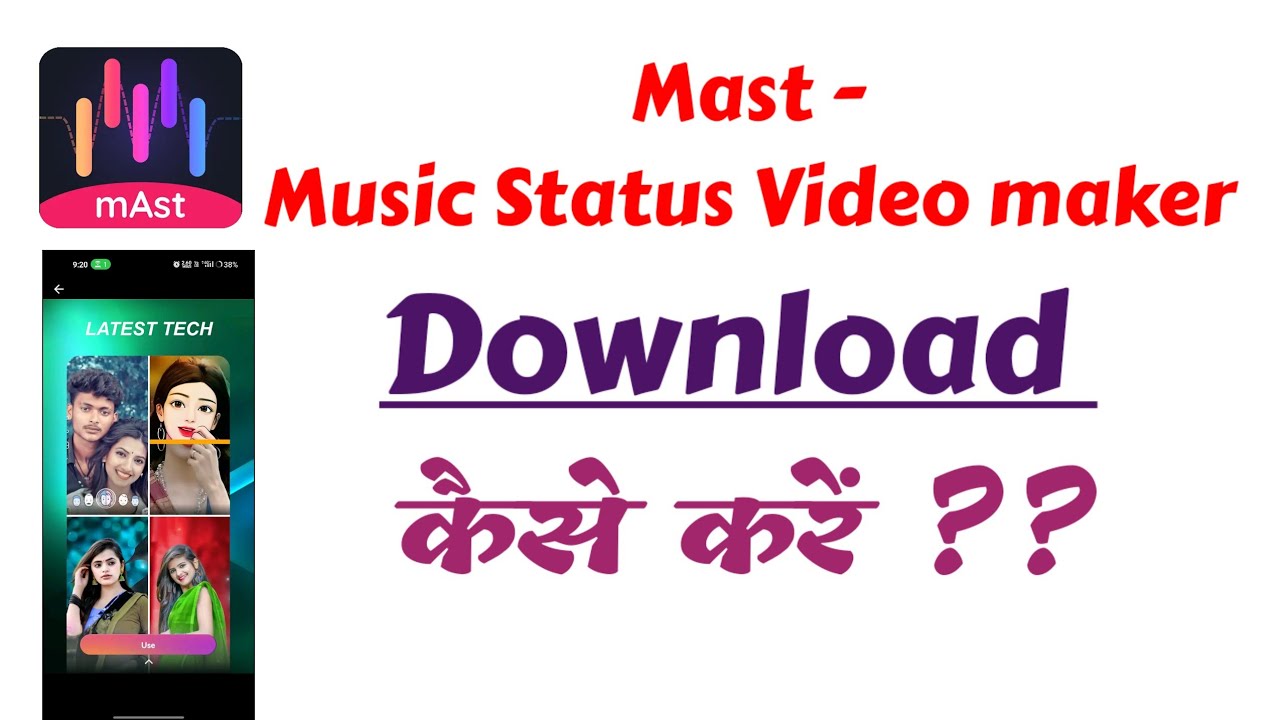 Mast Music App Download Kaise kare !! Mast Music status video maker download install kaise kare ...