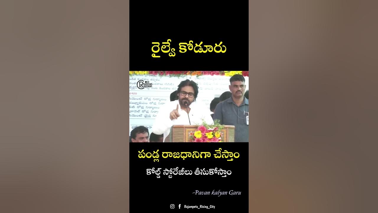 pavan kalyan garu at Railway koduru - YouTube