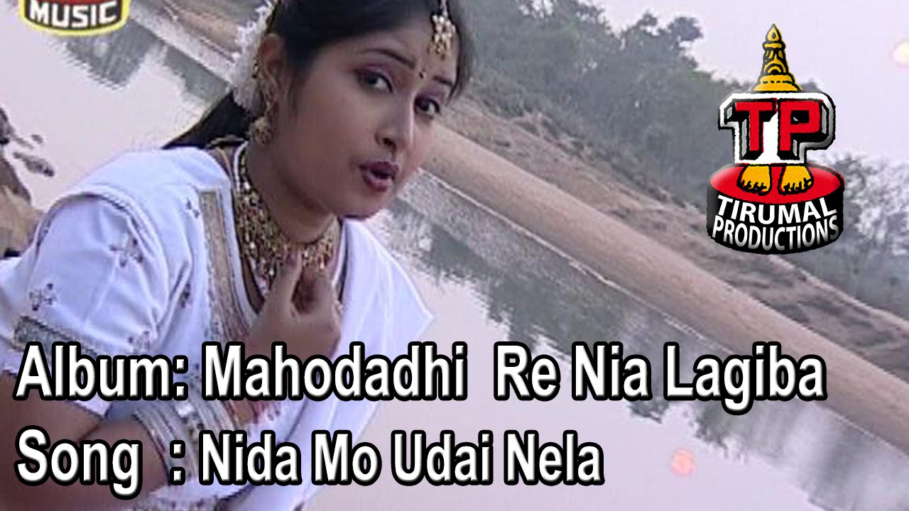 Nida Mo Udai Nela_Mahodadhi Re Nia Lagiba_ New Oriya Album [Full Song ...