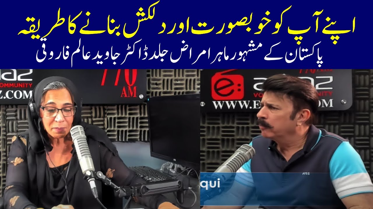 How to make yourself beautiful and Charming|#SkinSpecialists ...