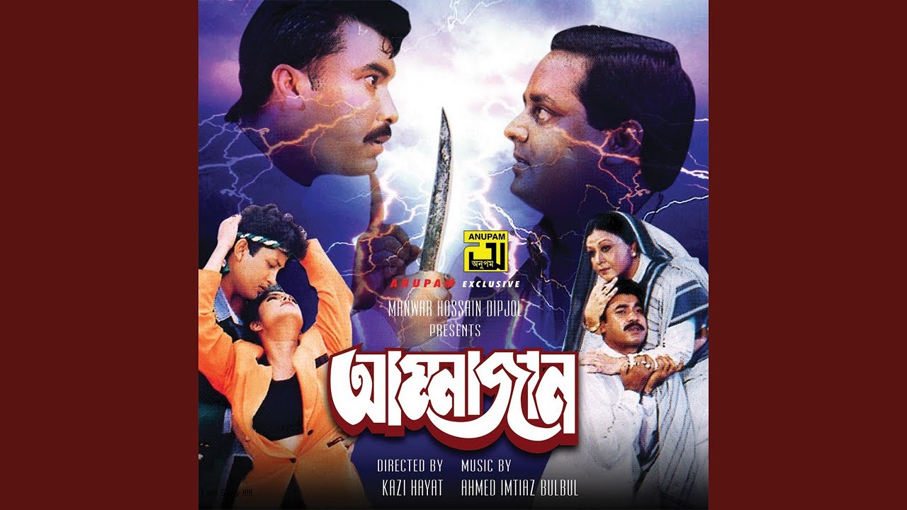 Ammajaan Ammajaan (Original Motion Picture Soundtrack) - YouTube