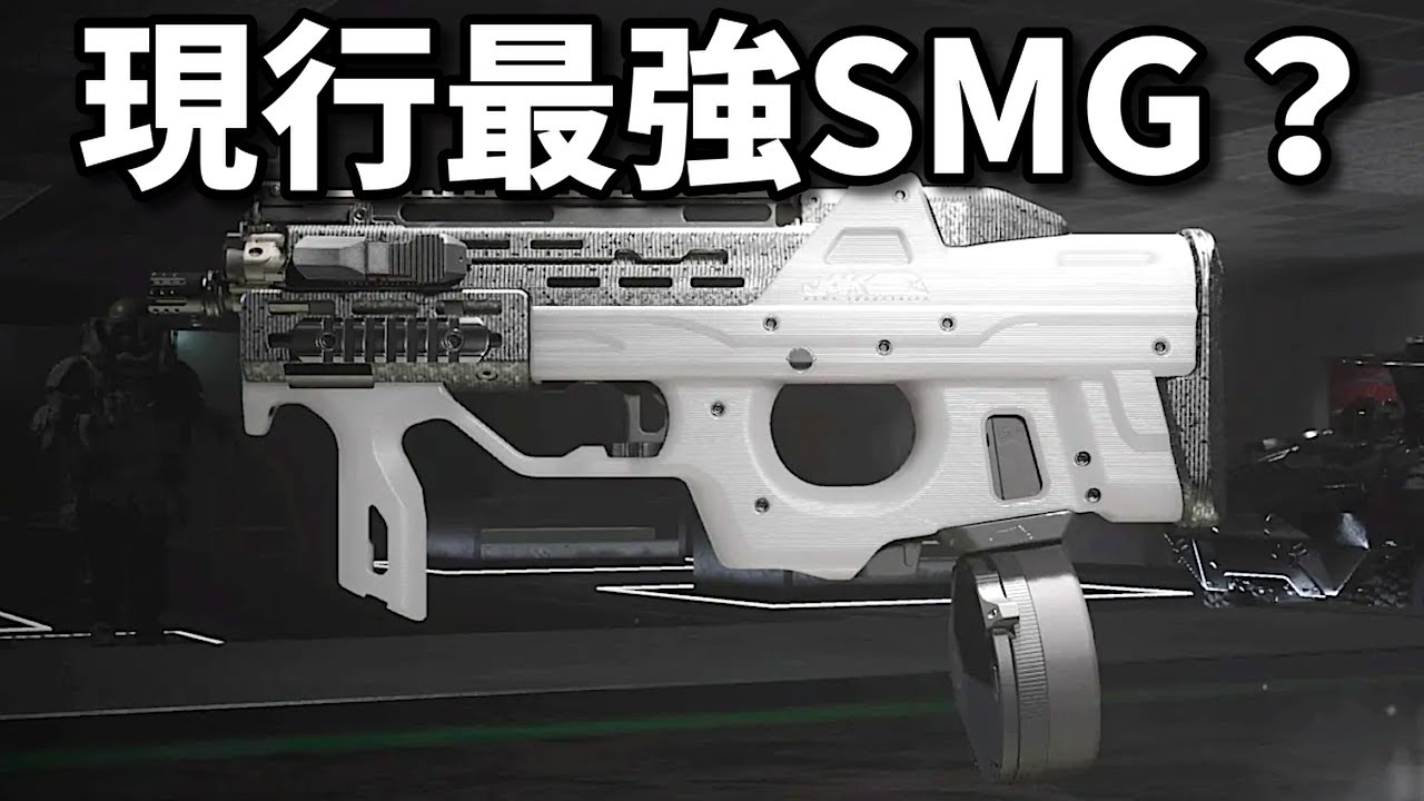 【CoD:MWIII】PS5版実況#42 "BP50を最強SMGにするJAKリベンジキット"【シーズン3】 - YouTube