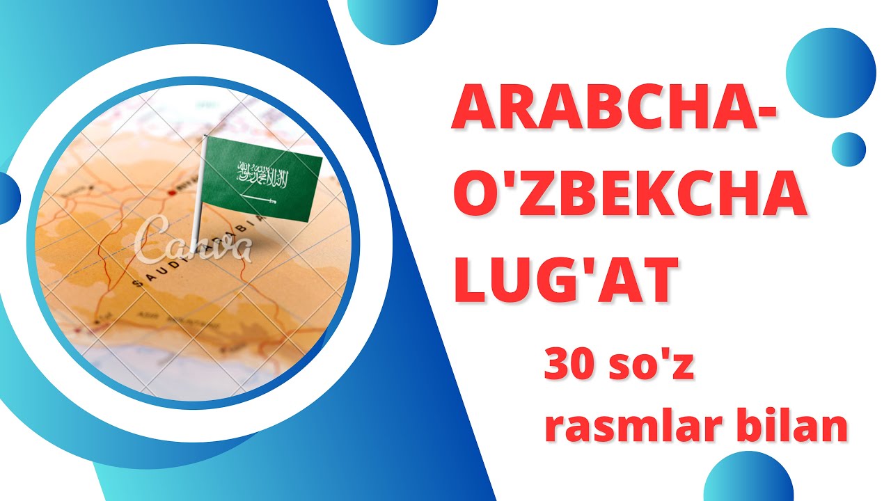 Arabcha-Ozbekcha lugat - YouTube