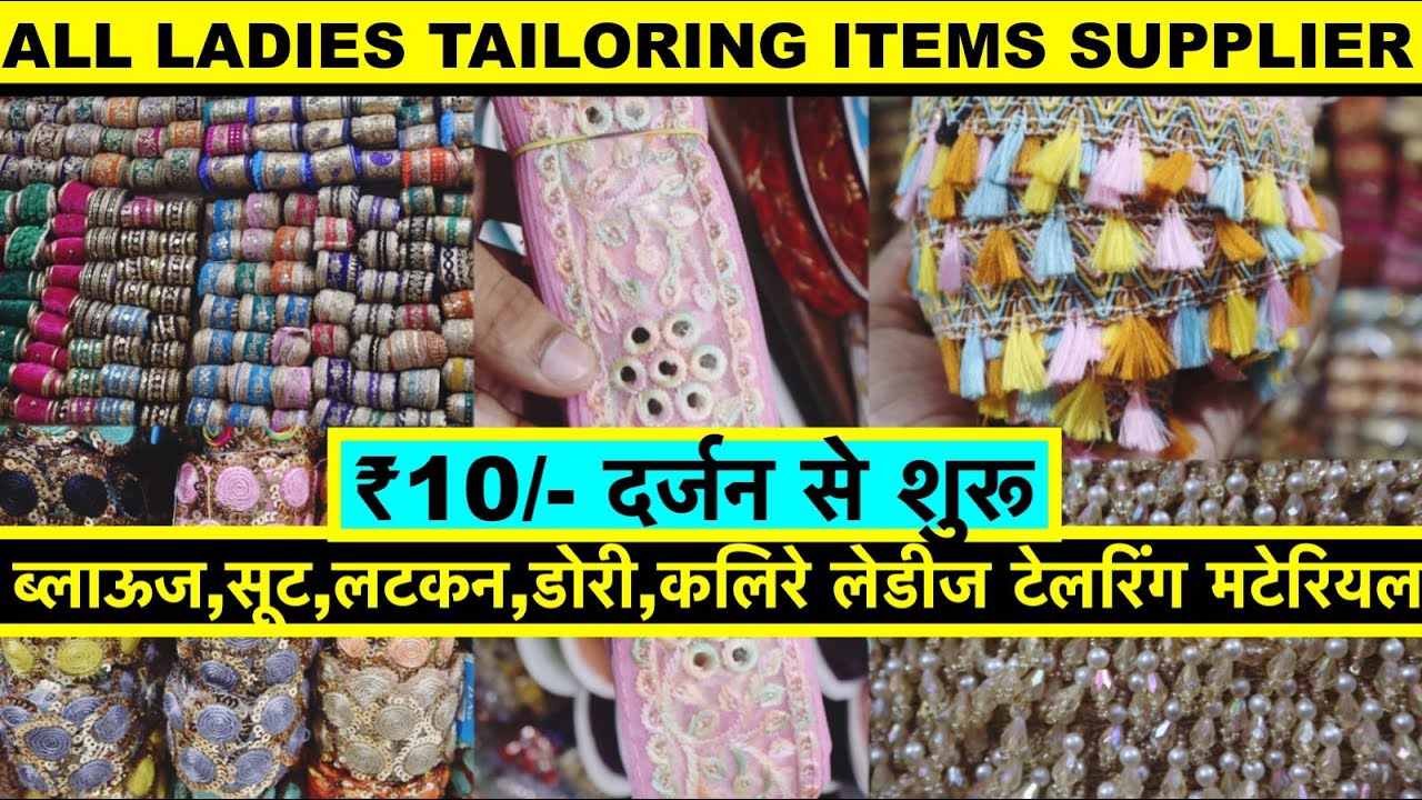 Ladies Tailoring Materials