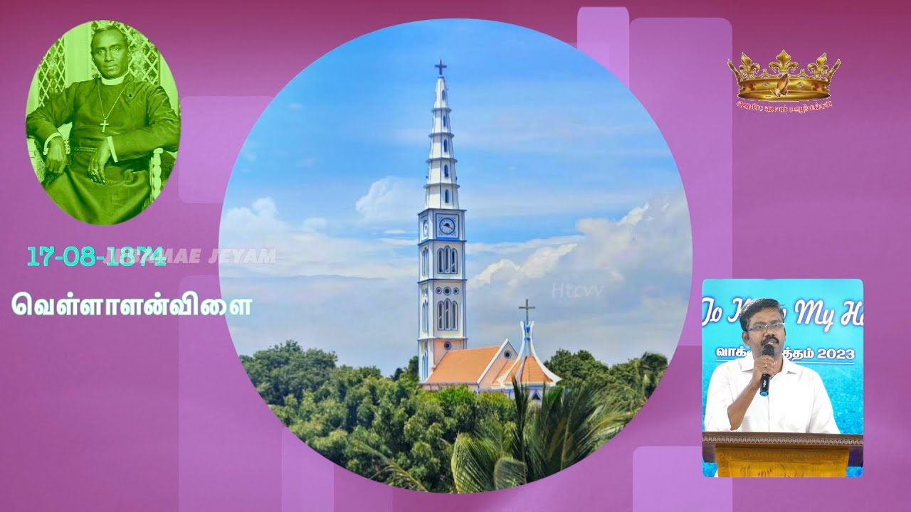 Bishop V.Samuel Azariah I Nalwyn Nessaiah I Jebamae Jeyam Ministries I ...