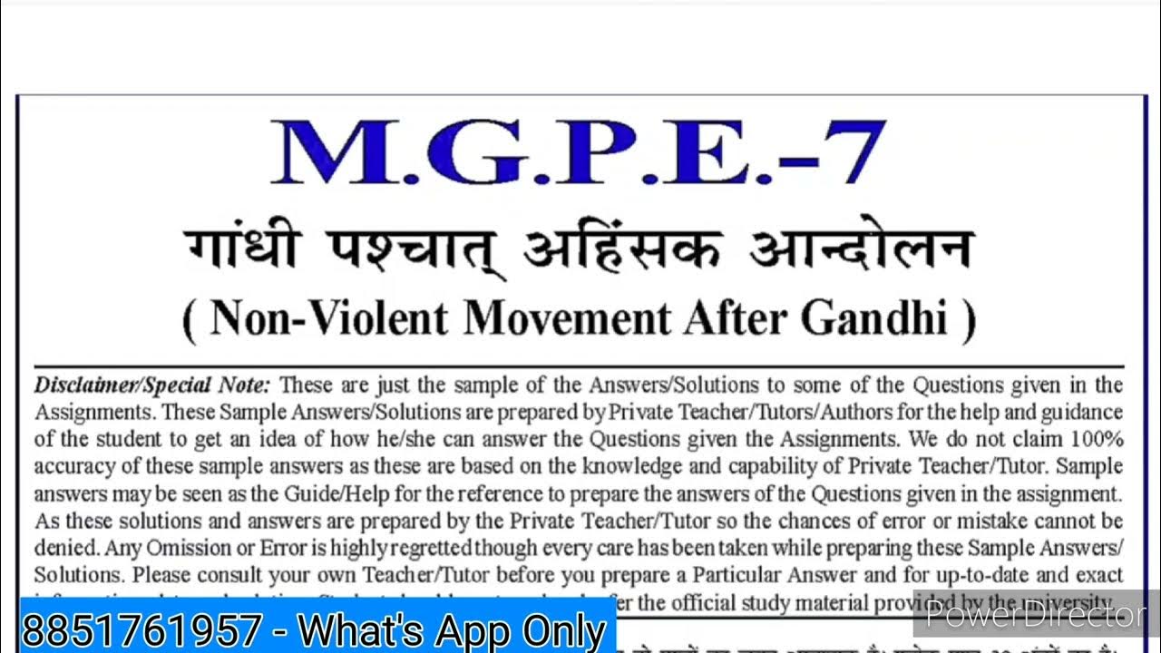 MGPE 007 Solved Assignment 2022-23| MGPE 07 Solved Assignment 2022-23 in Hindi | MGPE 07 ...