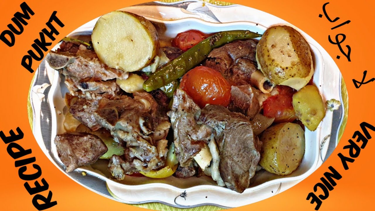 How To Make Dum Pukht|Dum Pukht Recipe |دم پخت بنانےکا آسان طریقہ ...