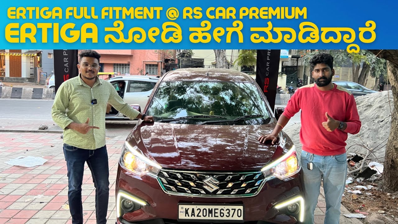 Ertiga complete modifications at ——0/- || ನೋಡಿ ಚಿಂದಿಯಾಗ್ ಇದೆ - YouTube