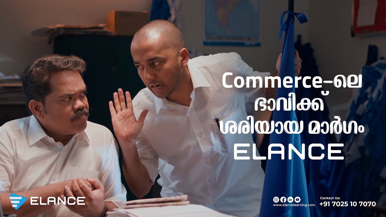 ശരിയായ മാർഗം Elance | New Ad 02 | ACCA | CA | CMA US - YouTube