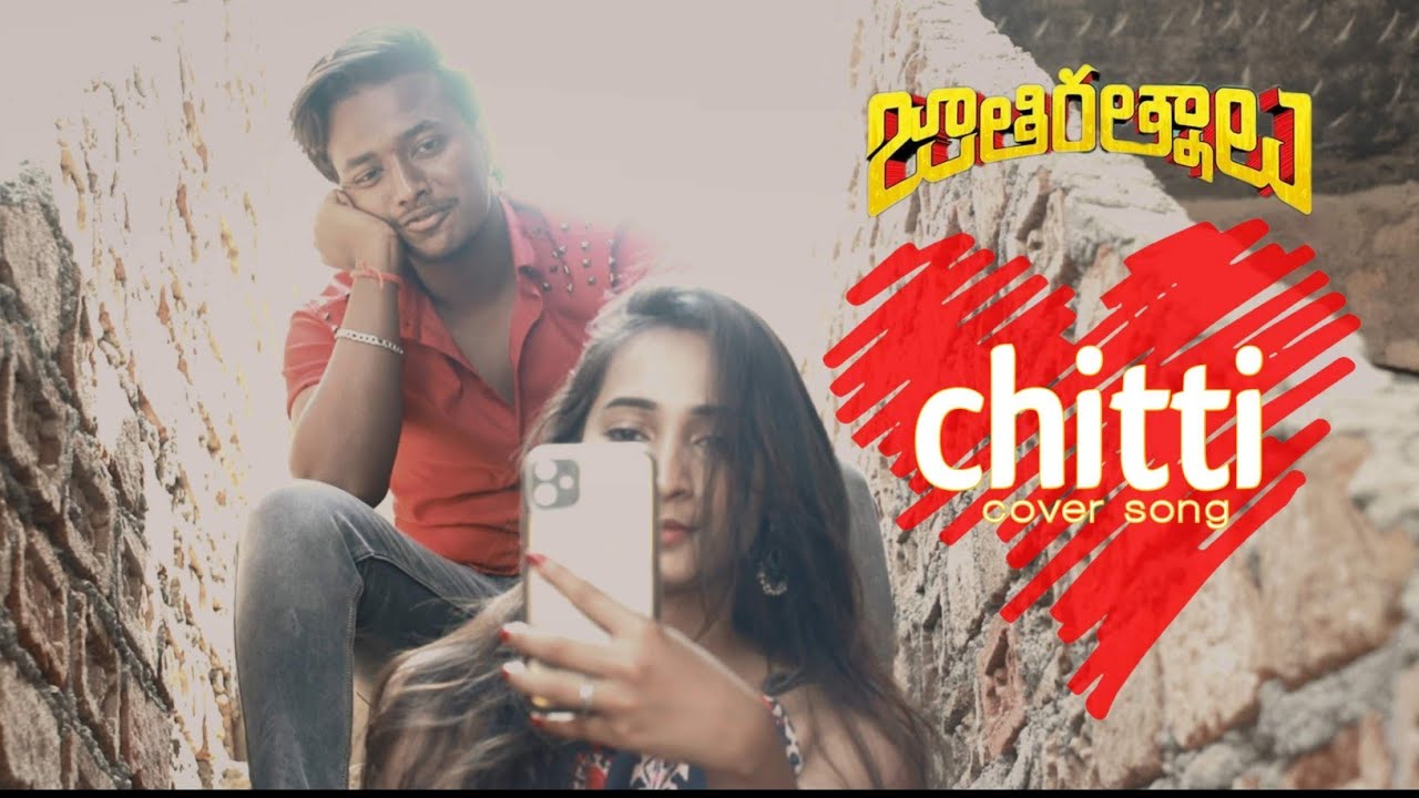 Chitti Cover Song | Jathi Ratnalu | ananthrajofficial - YouTube