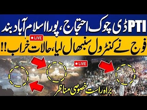 PPN news Hd /4/10/24 / headline 12 am - YouTube