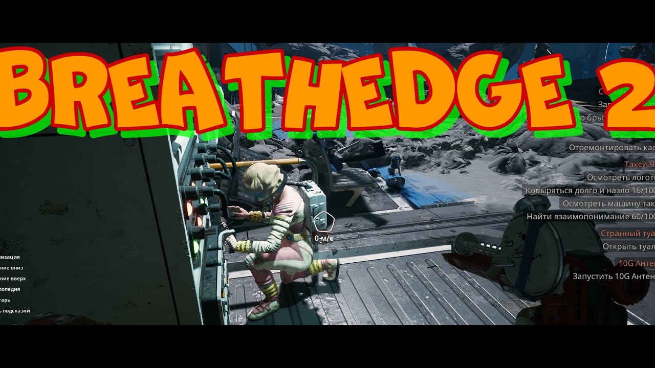 Breathedge 2 - YouTube