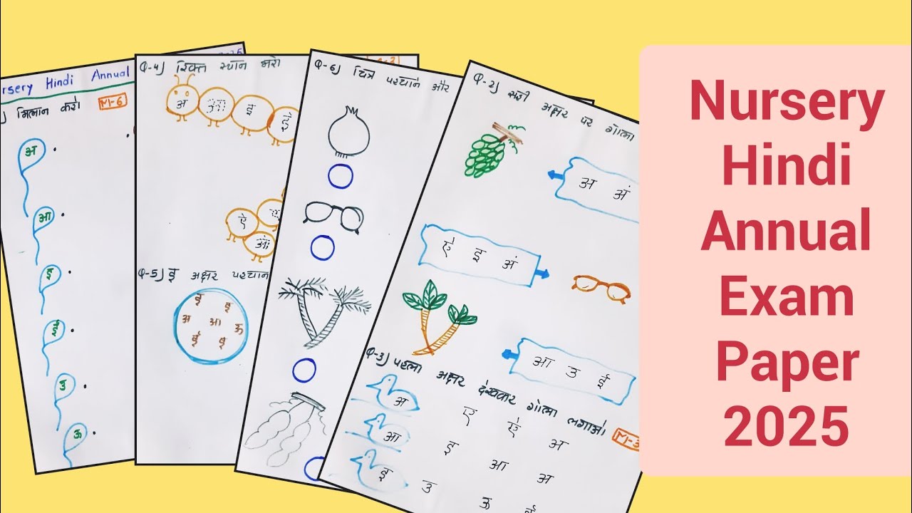 Nursery Hindi Annual Exam Question paper 2025/Nursery Hindi Annual Exam ...