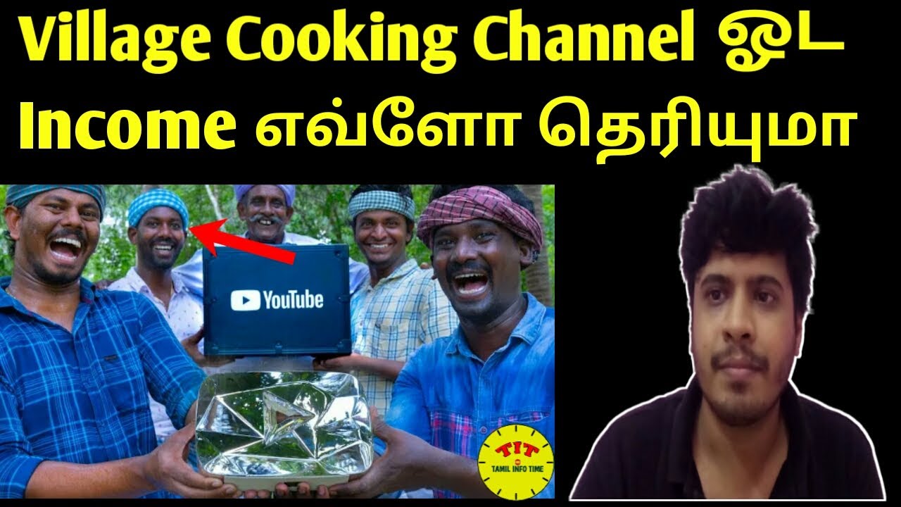Village Cooking Channel Biography by Yasin | Village cooking channel ...
