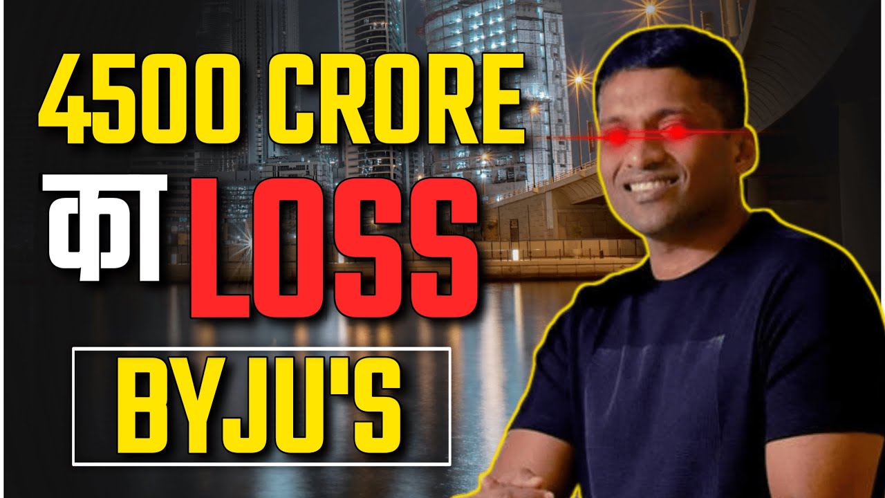 Why Is Byju's Failing? | Reason Of Byju's Failure | HOW BYJU's IS ...