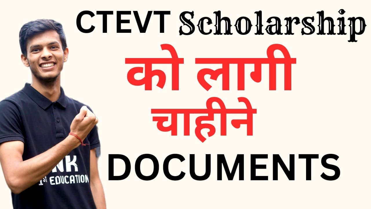 ctevt scholarshipko lagi chahine document | scholarshipko lagi chahine ...