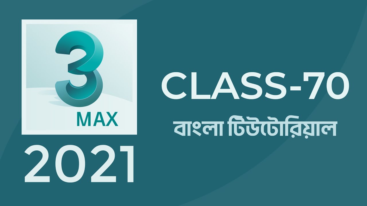 Vray IES Light Use in 3Ds Max | Class - 70 | Shadin Creative Design ...