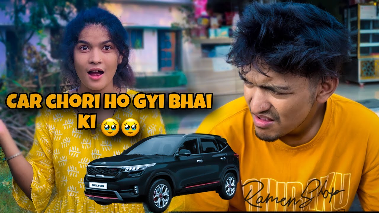 CAR CHORI HO GYI BHAI KI 🥹🥹 KESE HO GYI CAR CHORI 🥹🥹 - YouTube